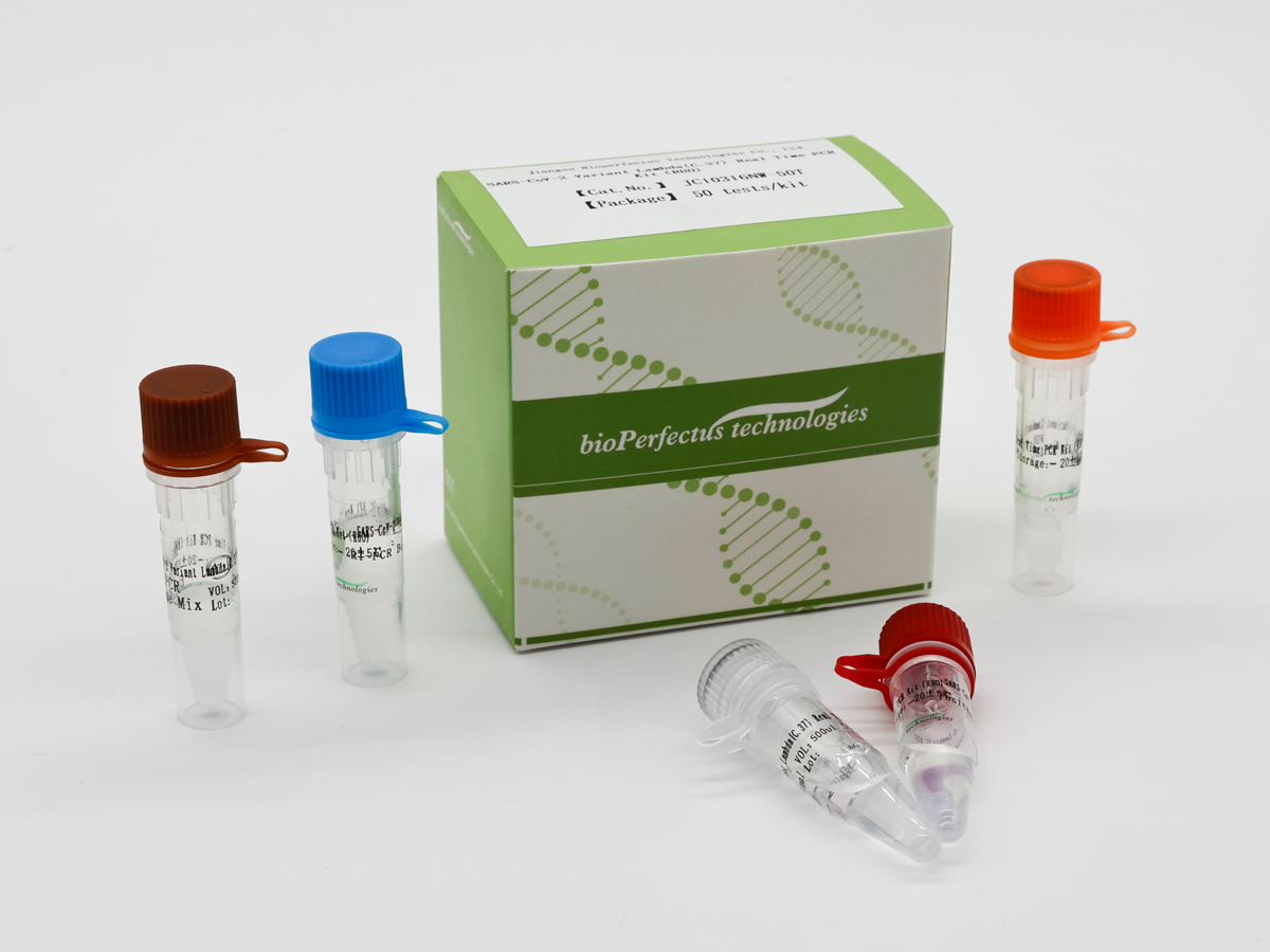 Bioperfectus SARS-CoV-2 Variant Lambda (C.37) Real Time PCR Kit (RUO)
